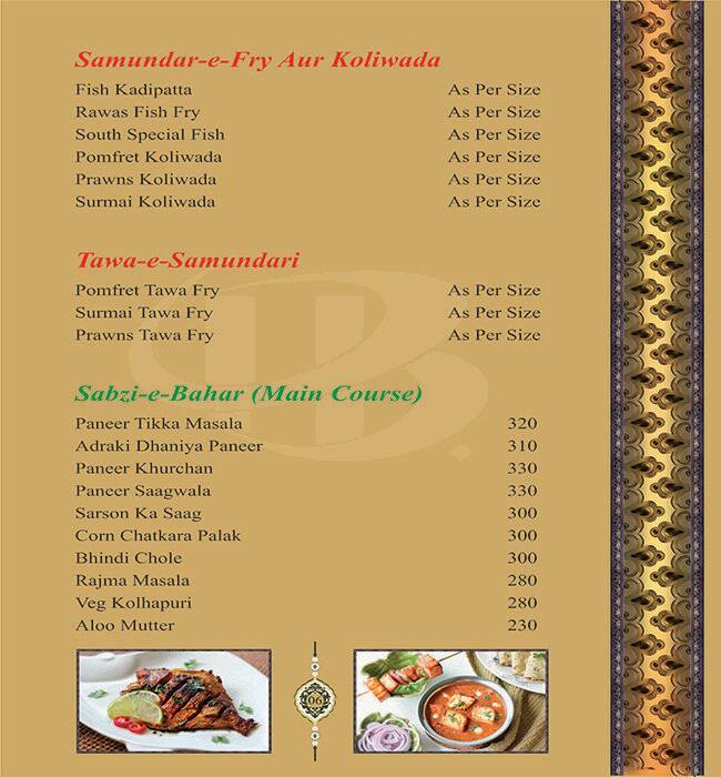 Highway Break, Kharghar, Navi Mumbai - Zomato