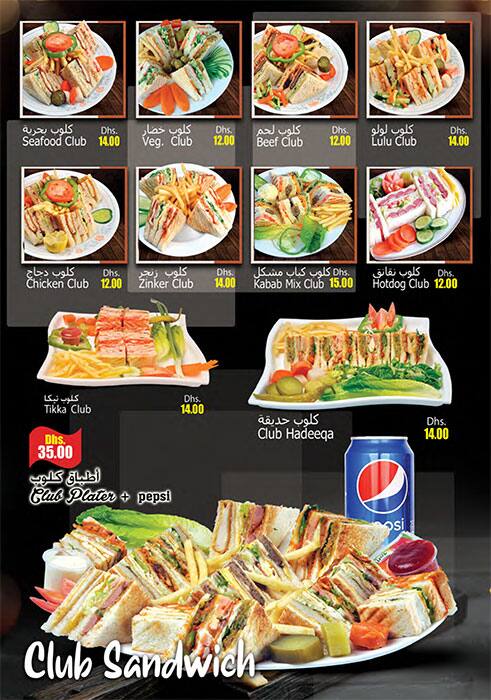 Menu at GREEN LAND RESTAURANT, Dubai, 393 Al Rasheed Road