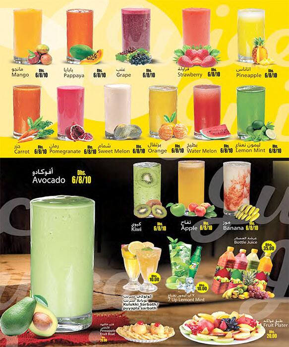 Menu at GREEN LAND RESTAURANT, Dubai, 393 Al Rasheed Road