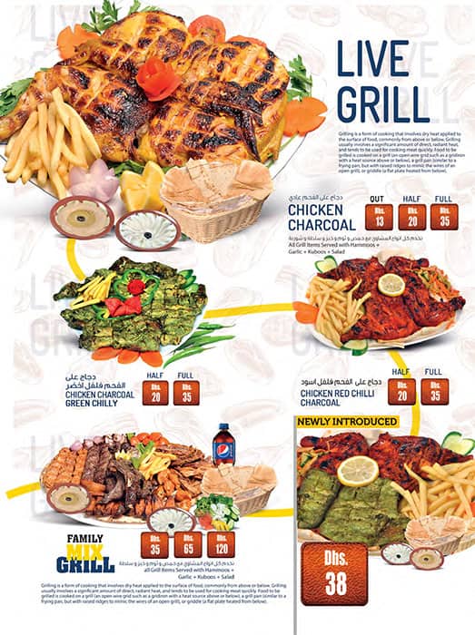 Menu at GREEN LAND RESTAURANT, Dubai, 393 Al Rasheed Road