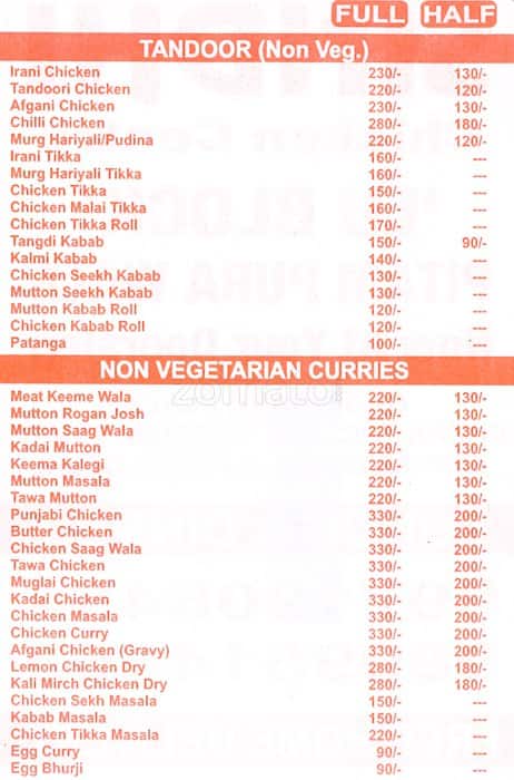 Menu at Sindhi chicken centre, Delhi, Chaudhary Prem Sukh Marg