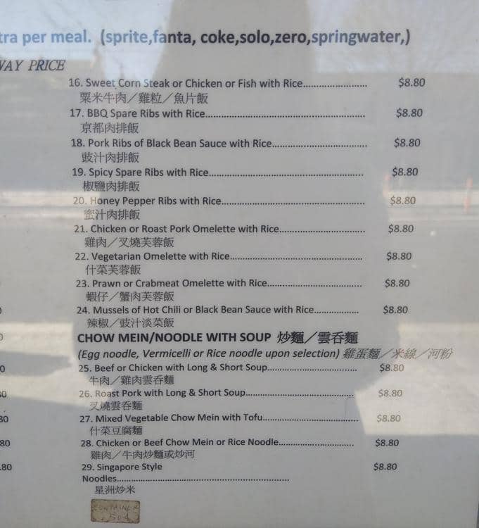 Menu at Hoh Won restaurant, Kensington