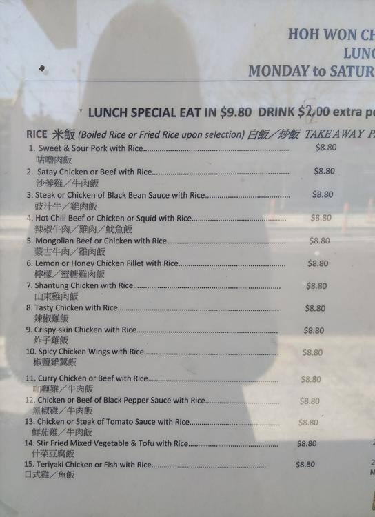 Menu at Hoh Won restaurant, Kensington