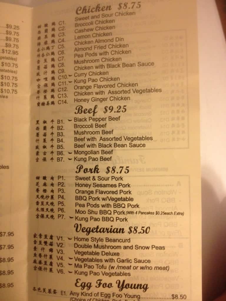 Menu at Yummy House restaurant, Idaho Falls, 354 W Broadway St