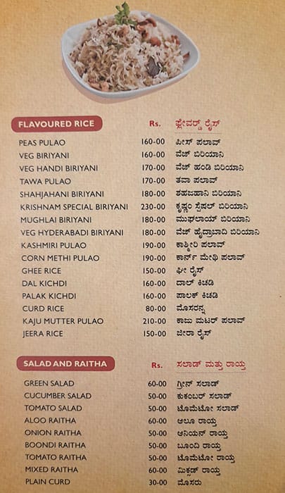 Menu at Krishnam Udupi Hotel, Bengaluru
