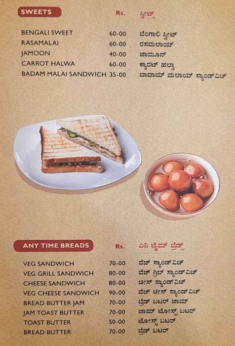 Menu at Krishnam Udupi Hotel, Bengaluru