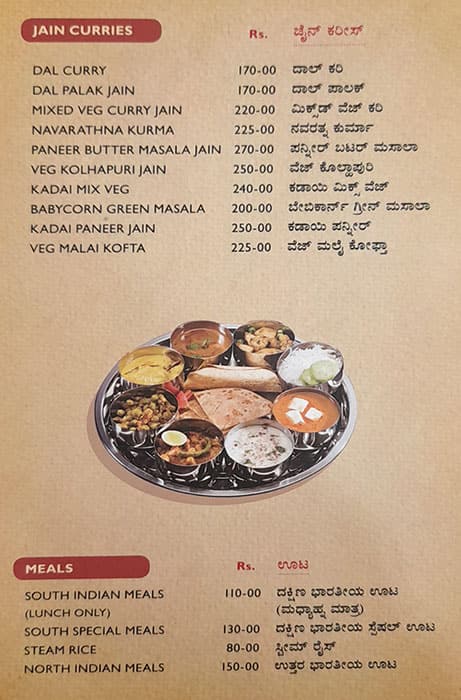 Menu at Krishnam Udupi Hotel, Bengaluru