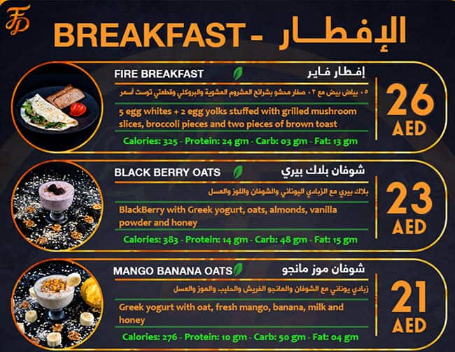 Menu of Fire Diet Restaurant, Al Nahyan, Abu Dhabi