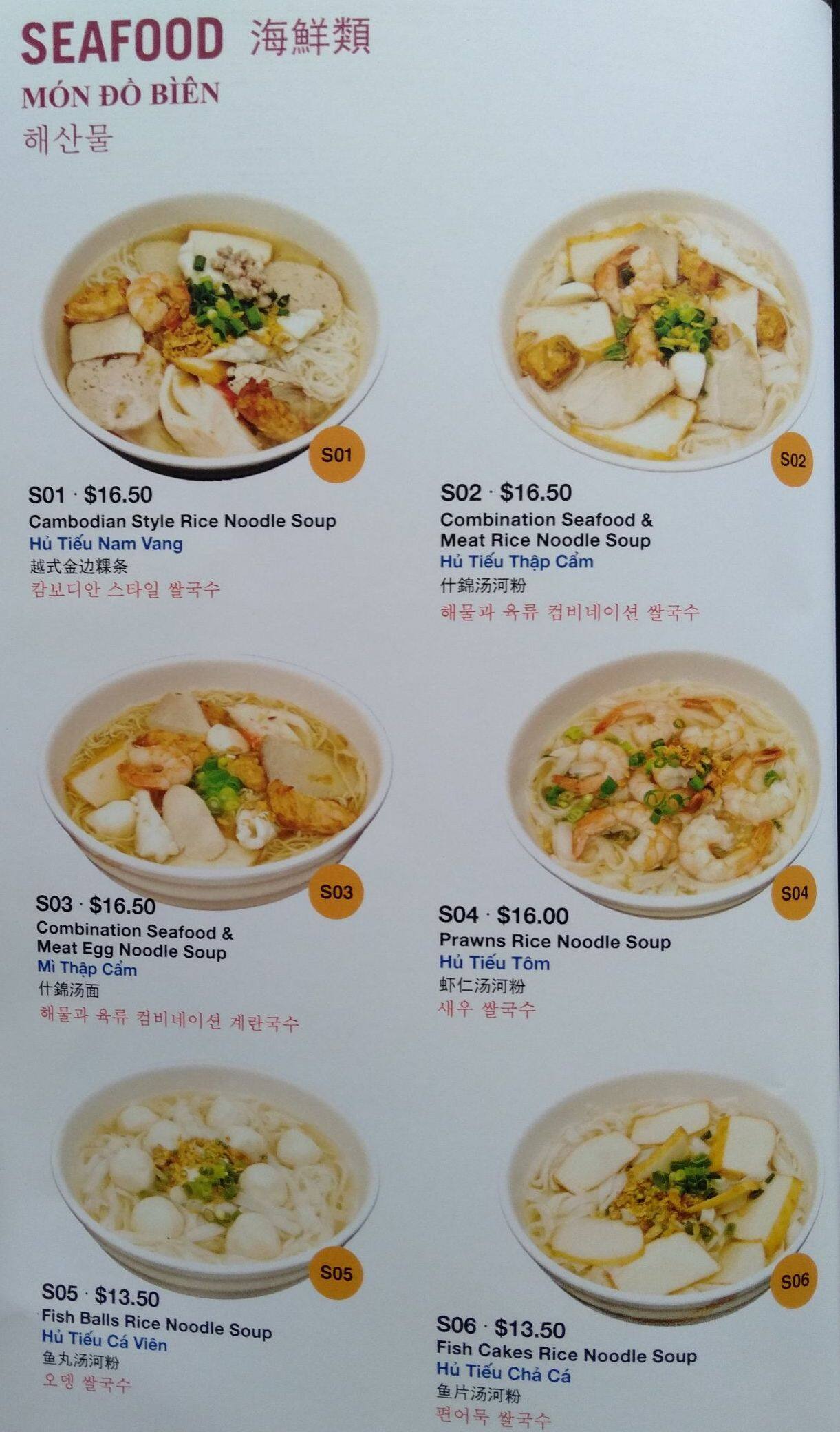 Menu at Hansan restaurant, Auckland, 114/3058 Great N Rd