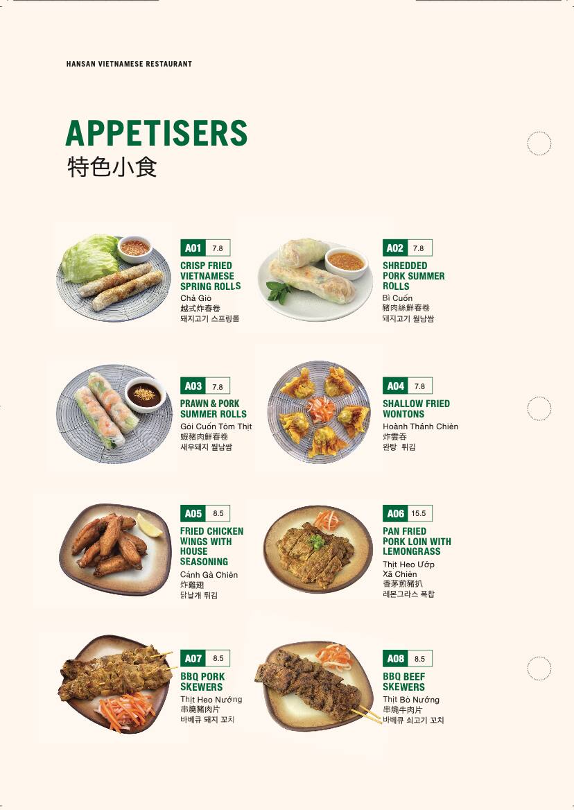 Menu at Hansan restaurant, Auckland, 22/24 Kitchener St