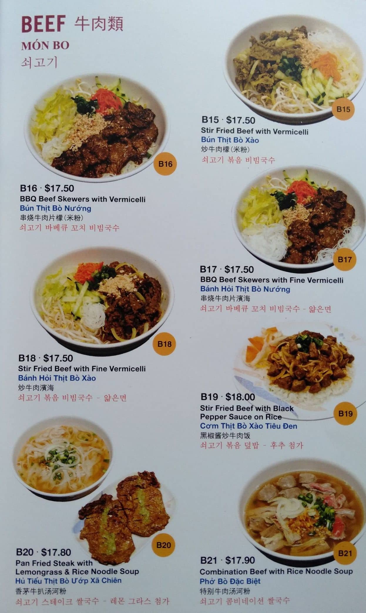 Menu at Hansan restaurant, Auckland, 114/3058 Great N Rd