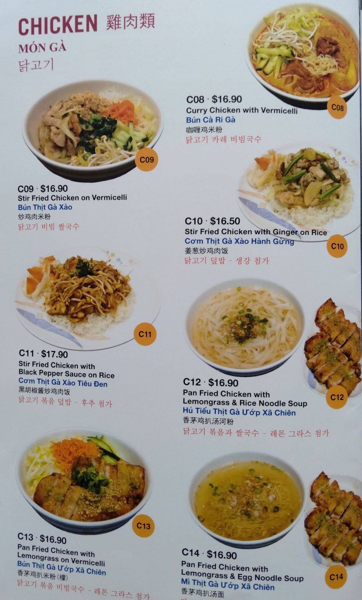Menu at Hansan restaurant, Auckland, 114/3058 Great N Rd
