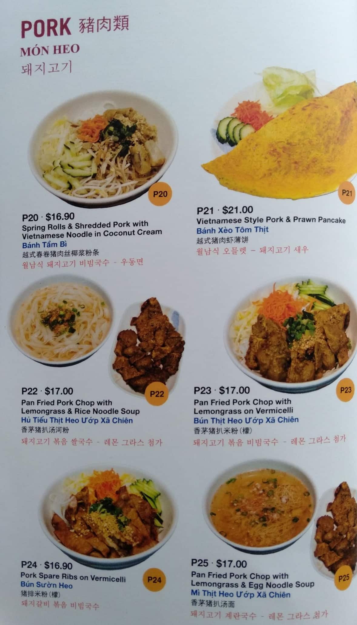 Menu at Hansan restaurant, Auckland, 114/3058 Great N Rd