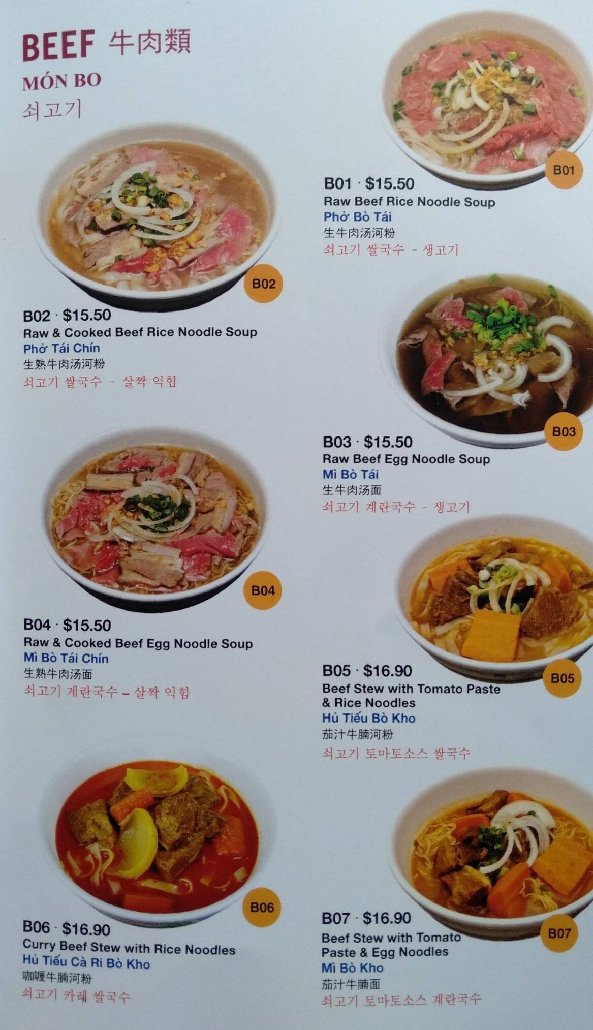 Menu at Hansan restaurant, Auckland, 114/3058 Great N Rd
