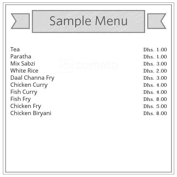 Menu at Zahrat Al Narjes Restaurant, Ajman