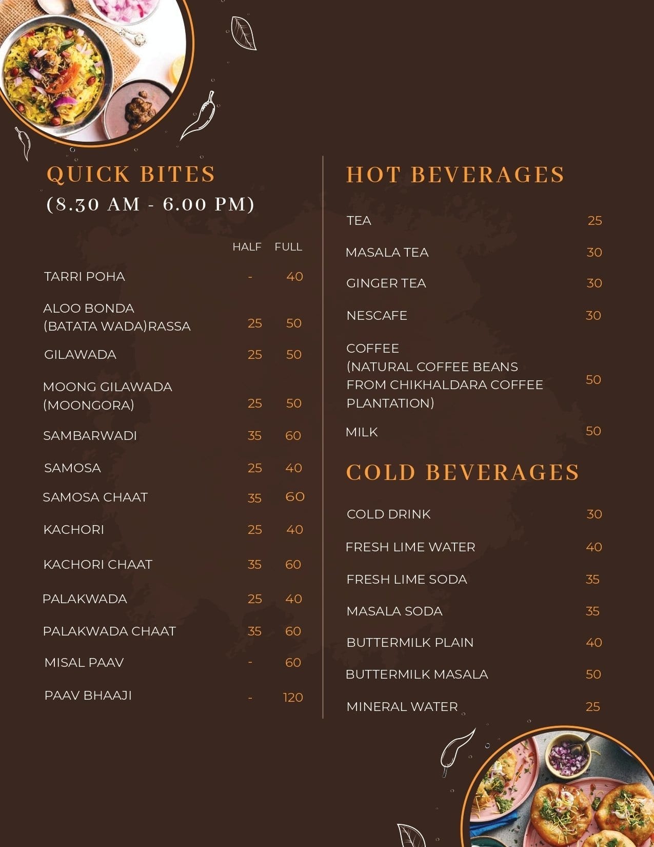 Menu of The Flavours Of Vidarbha, Kothrud, Pune