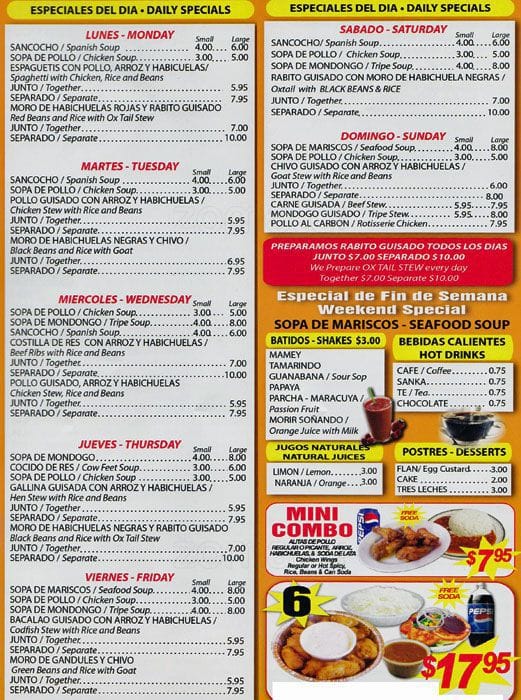 Menu at Rico Pollo restaurant, New York City, 55-37 Myrtle Ave