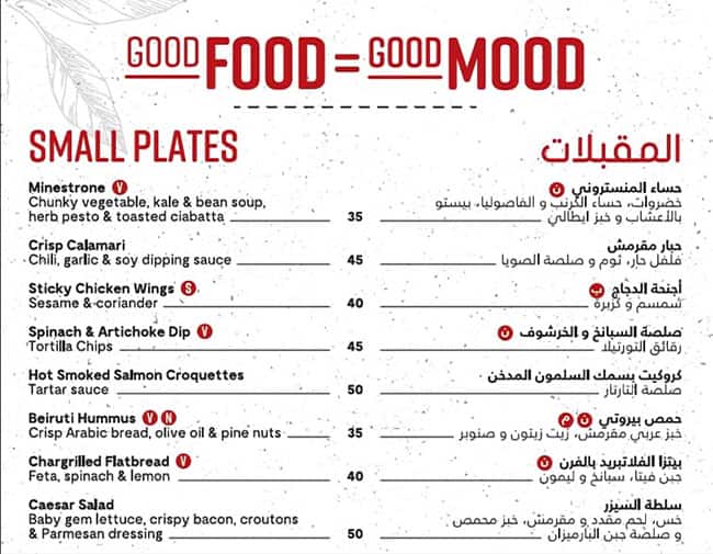 Menu at Larder,radisson Blu Dubai Waterfront restaurant, Dubai