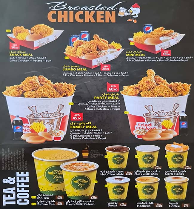 Menu at Mr.Tea restaurant, Dubai, Greece K3