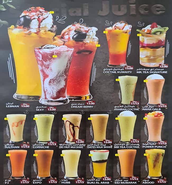 Menu at Mr.Tea restaurant, Dubai, Greece K3