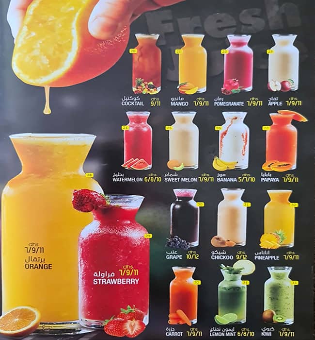 Menu at Mr.Tea restaurant, Dubai, Greece K3