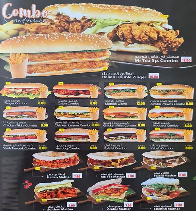 Menu at Mr.Tea restaurant, Dubai, Greece K3