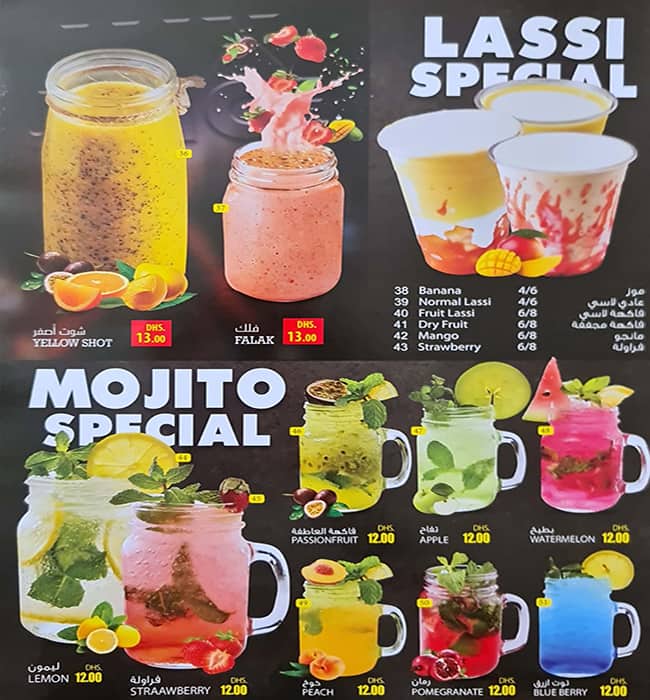 Menu at Mr.Tea restaurant, Dubai, Greece K3