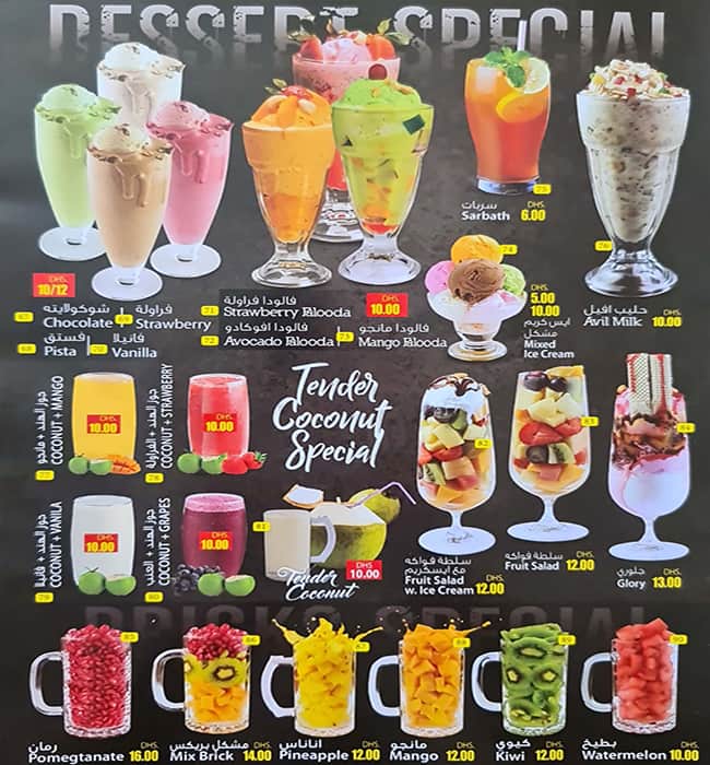 Menu at Mr.Tea restaurant, Dubai, Greece K3