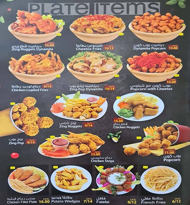 Menu at Mr.Tea restaurant, Dubai, Greece K3