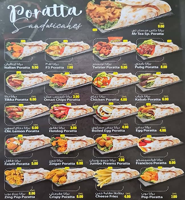 Menu at Mr.Tea restaurant, Dubai, Greece K3