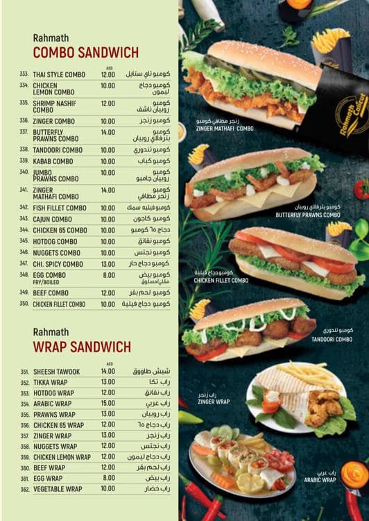 Menu of Rahmath Calicut Restaurant, Tourist Club Area (Al Zahiyah), Abu ...