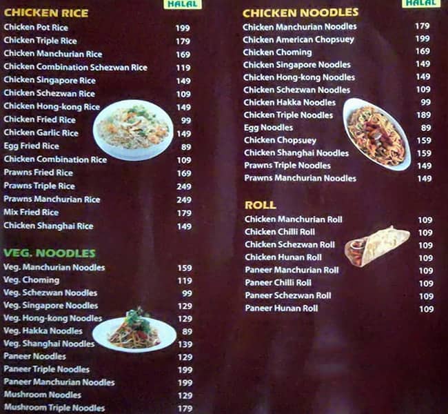 Menu at The Tamarind Tree, Mumbai, T3 - Tertulian Road