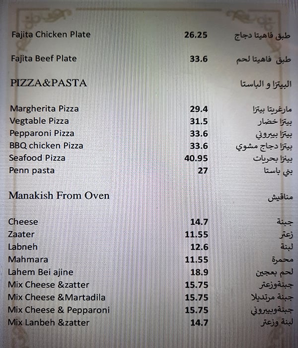Menu of Margo Restaurant & Cafe, Khalifa Park Area, Abu Dhabi
