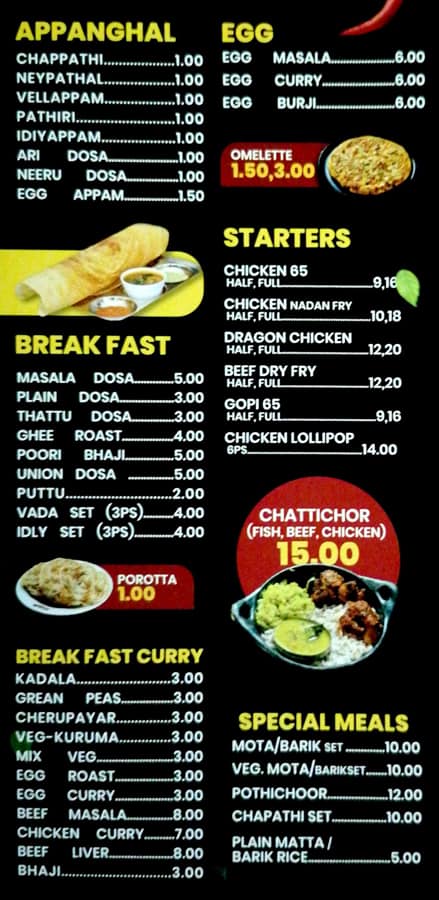 Menu of Torba, Madinat Zayed, Abu Dhabi