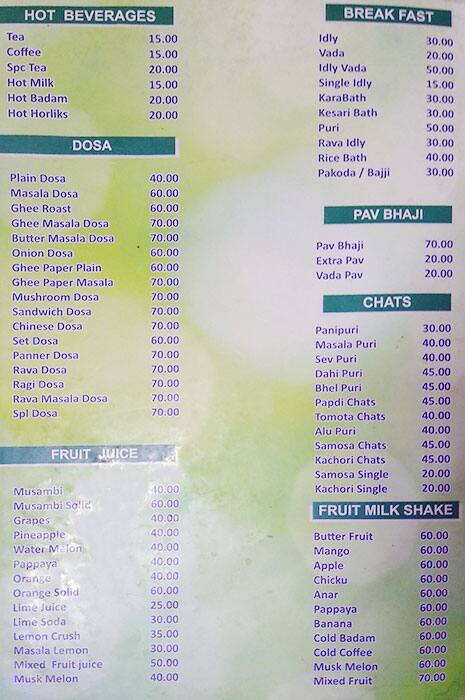 Menu at Gopal's Upahar Food Court, Bengaluru, Bajaj Complex