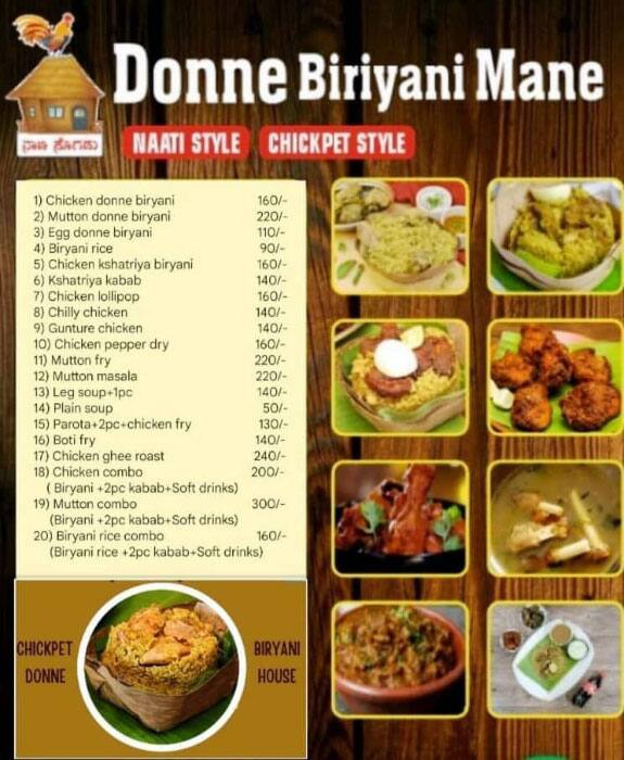 Menu of Donne Biriyani Mane, Electronic City, Bangalore