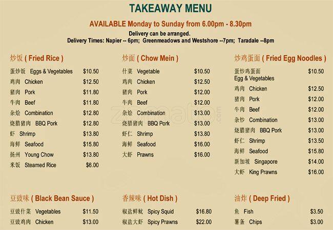Menu at Cathay Delight Restaurant, Napier, Civic Court 29 Station St