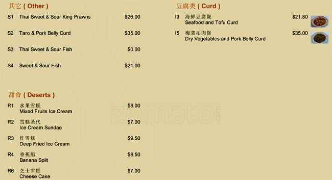 Menu at Cathay Delight Restaurant, Napier, Civic Court 29 Station St