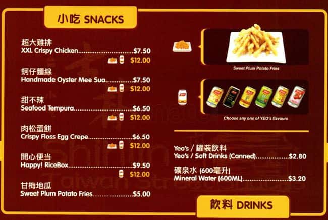 Menu at Shihlin restaurant, Kingsford