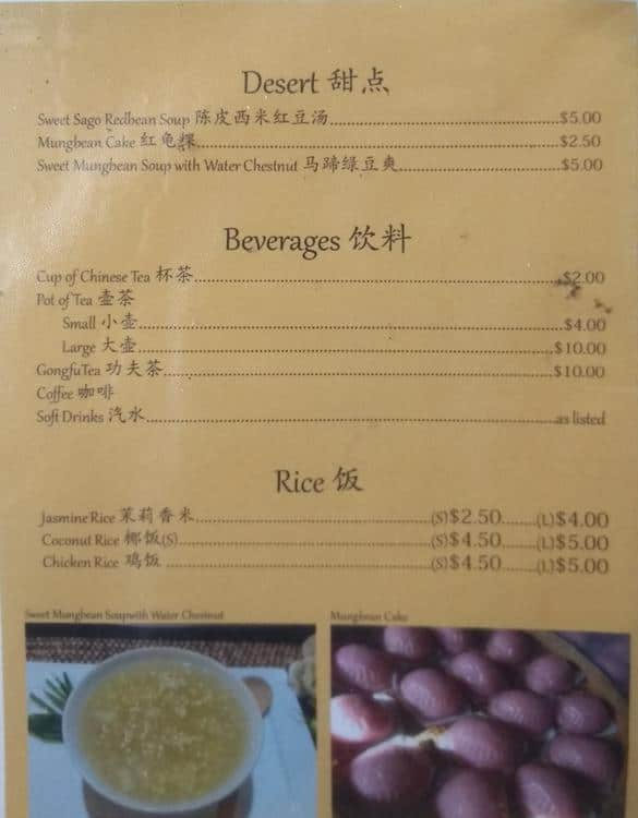 Menu at Chaozhou Malaya Bistro Cafe, Balwyn North