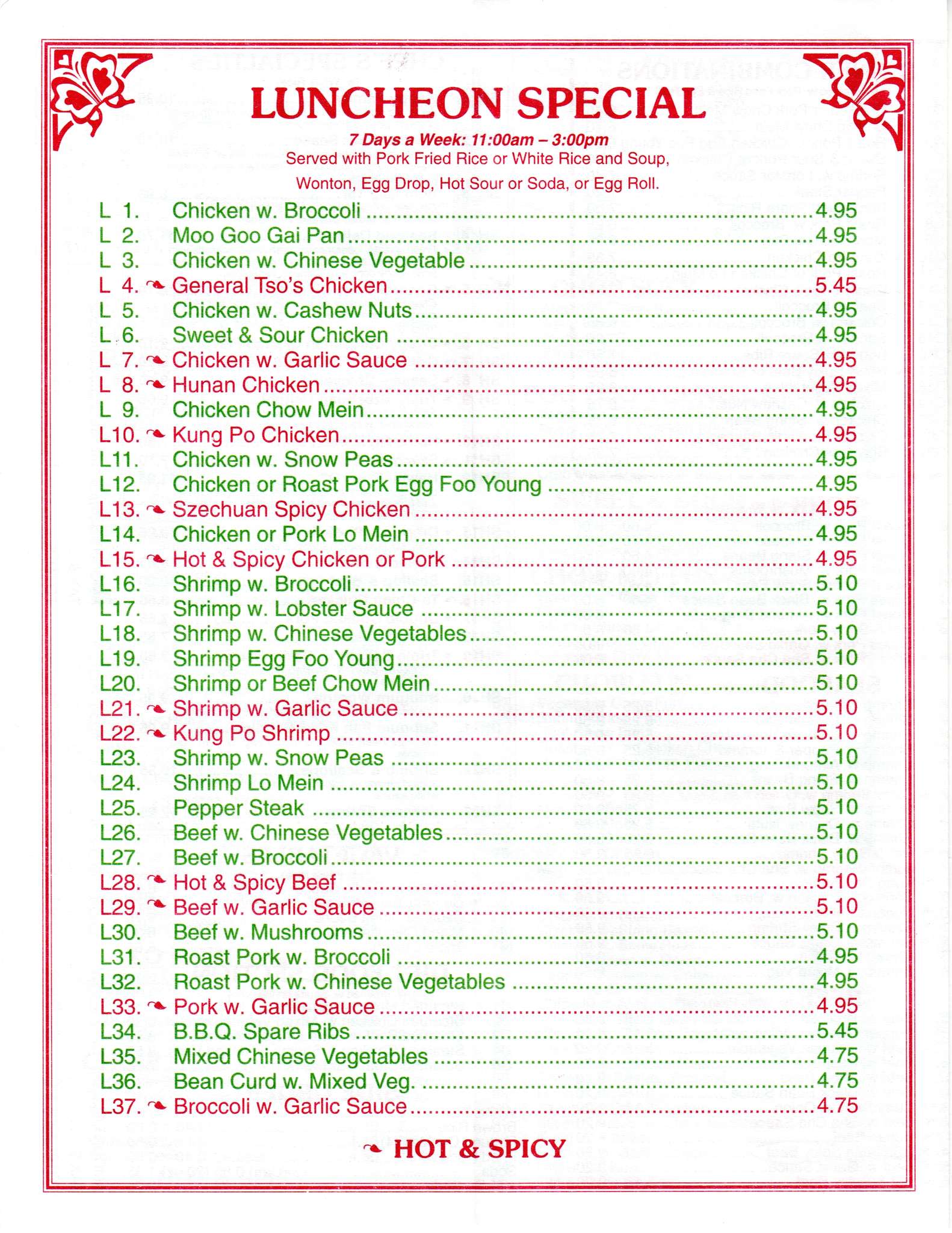 Menu at Number 1 restaurant, Rockaway