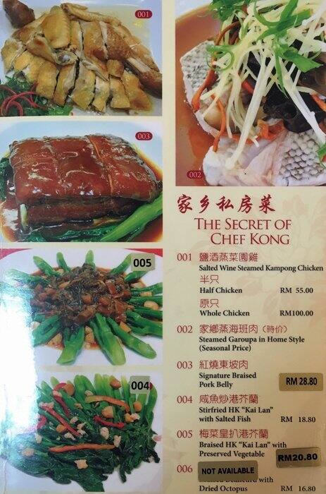 Chef Kong Kitchen Menu, Menu for Chef Kong Kitchen, Taman Miharja ...