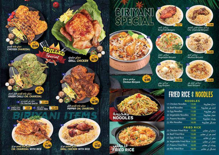 Menu of Chicken Zone, Al Markaziya, Abu Dhabi