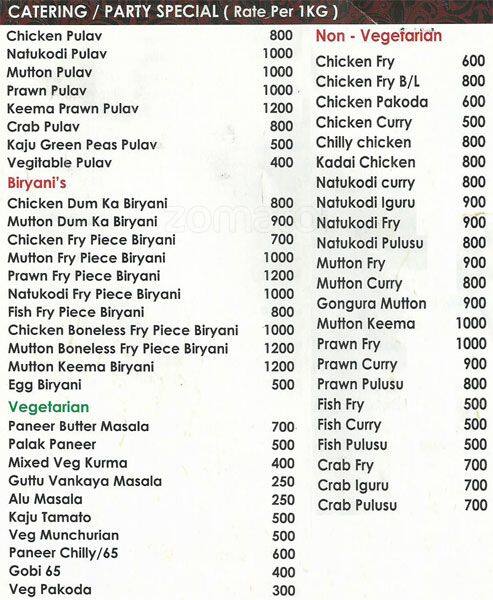 Menu at Hotel Sri Vijaya Caterers, Hyderabad, Plot 90