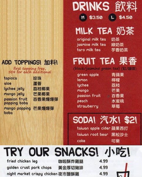 Menu at Taiwan Bear House restaurant, New York City