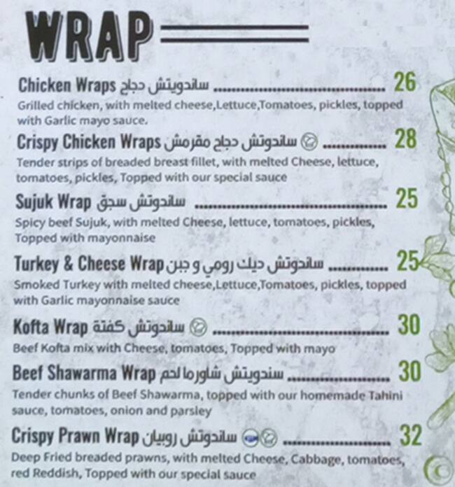 Menu at Mr. Man'oosh Pizzeria, Dubai, 41 26B St