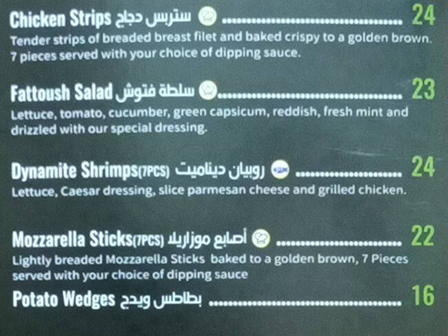 Menu at Mr. Man'oosh Pizzeria, Dubai, 41 26B St
