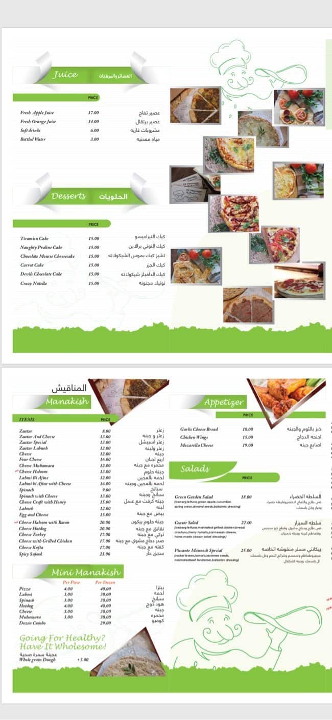 Mr. Manoosh Pizzeria Menu, Menu for Mr. Manoosh Pizzeria, Mirdif, Dubai ...