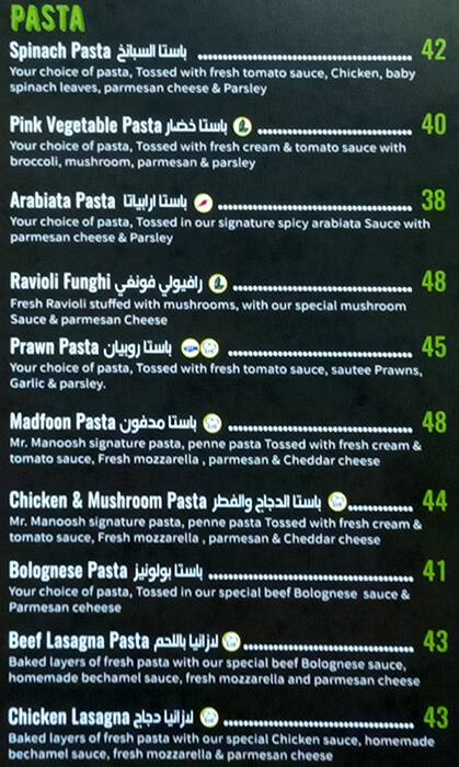 Menu at Mr. Man'oosh Pizzeria, Dubai, 41 26B St