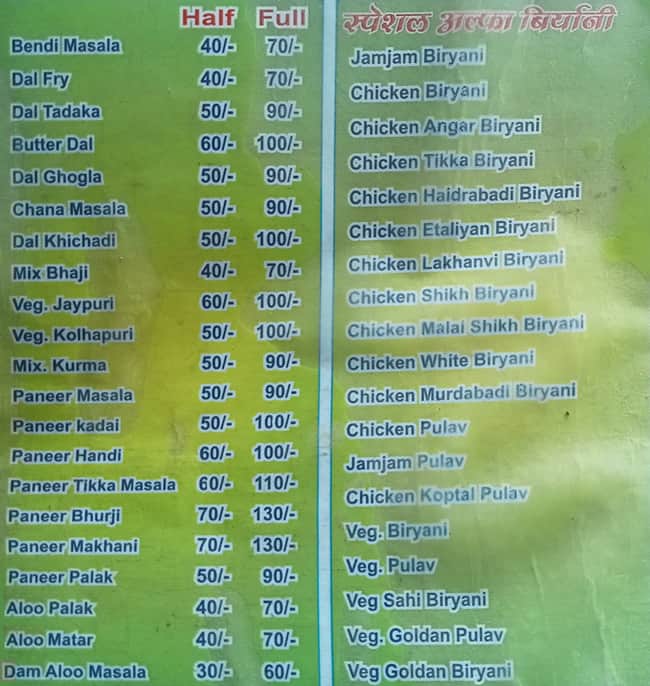 Menu of A Alfa Hotel And Caterers, Virar, Mumbai